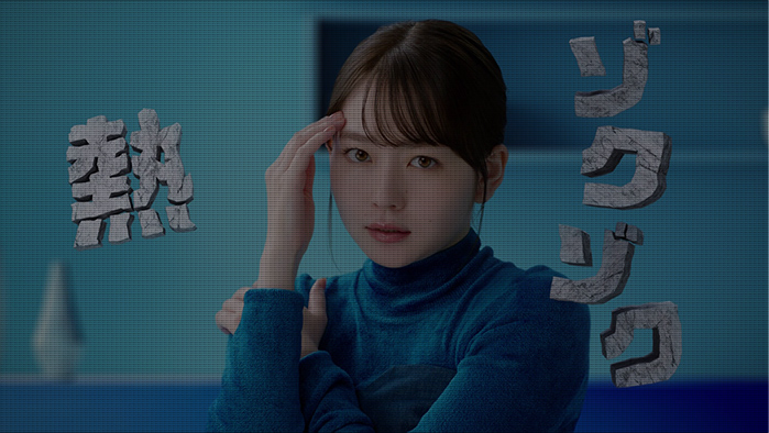 CMギャラリー | ベンザブロック